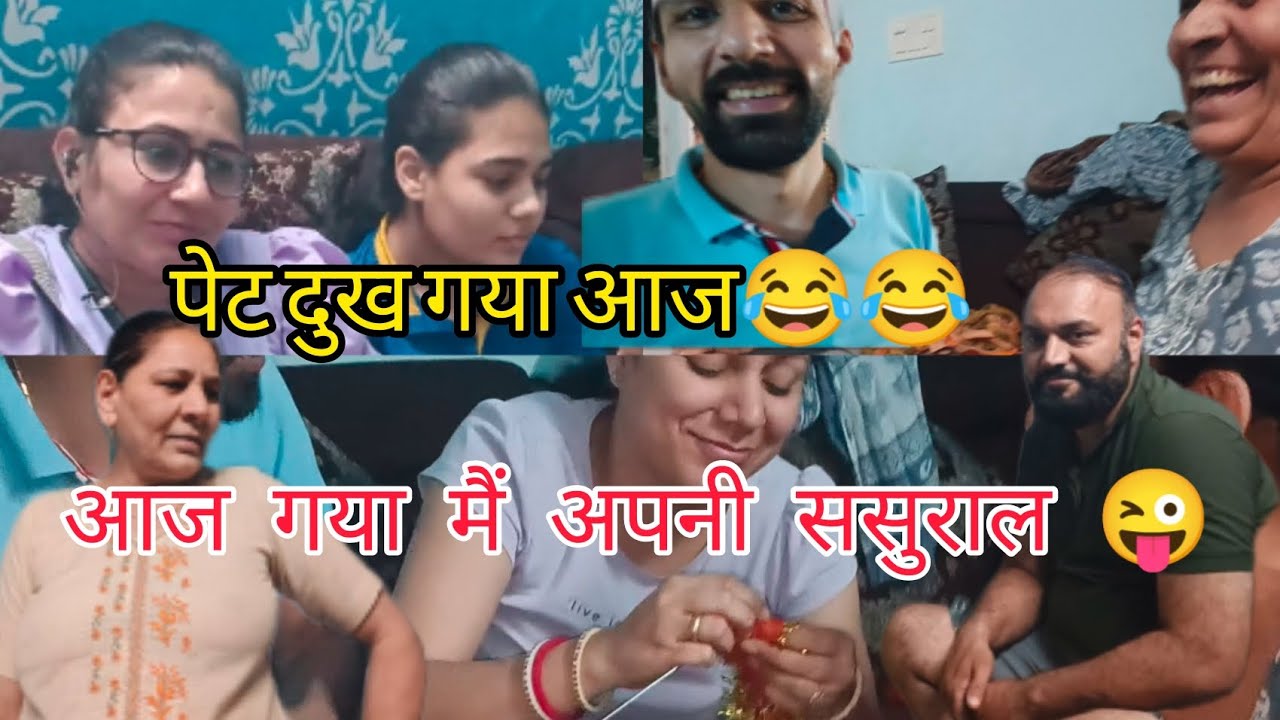 Main Pahunch Gaya Susrad YashDabas trending main-pahunch-gaya-susrad-yashdabas-trending