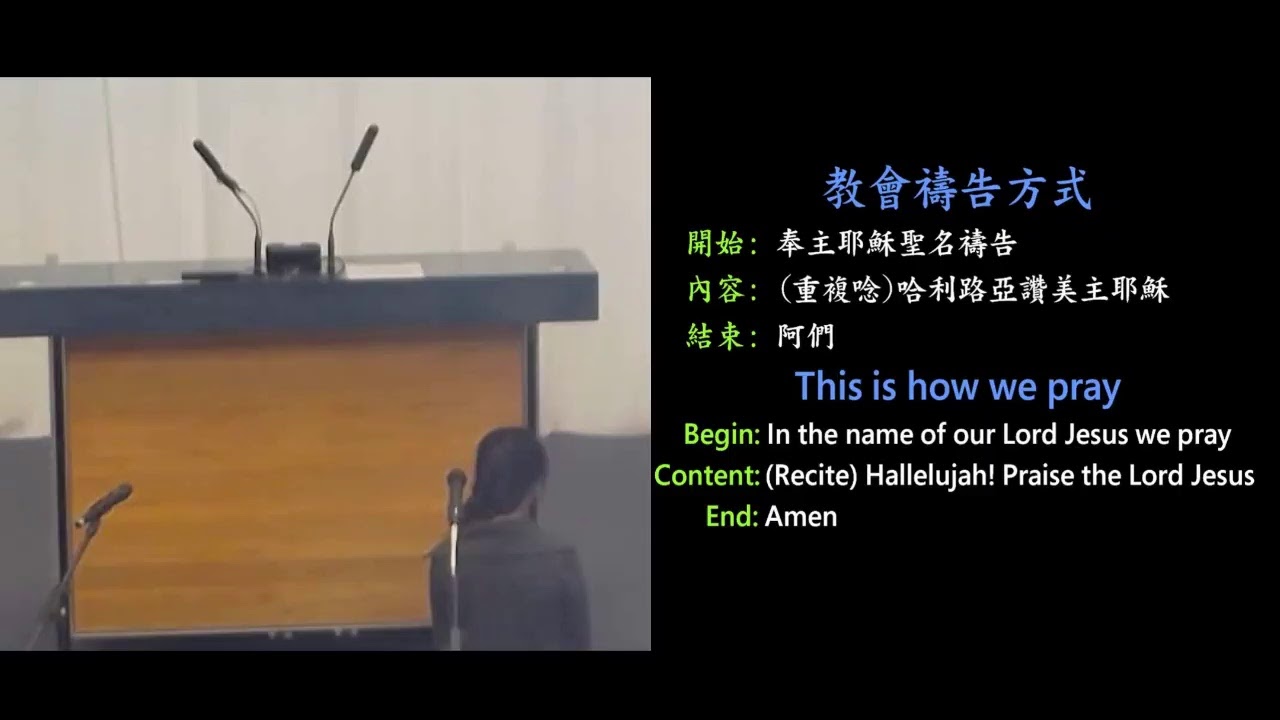 True Jesus Church Christchurch Service Live Stream - YouTube