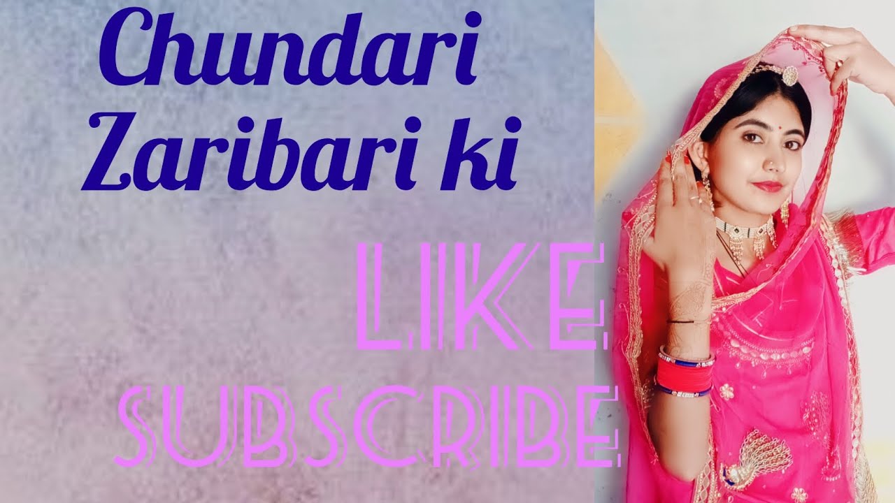 Chundari Zaribari ki 2.0 song ||chundari zaribari ki song rajputi dance ...