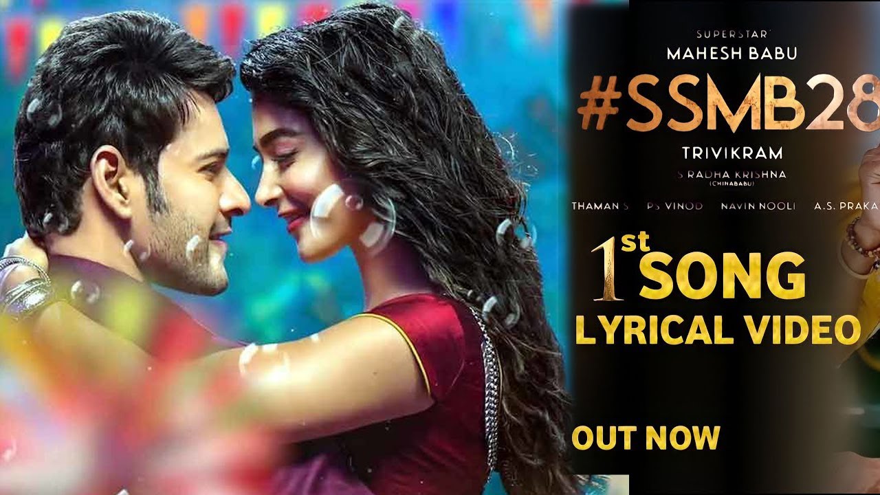 ssmb28 first single hidden latest update Mahesh Babu SSMB28 Title ...