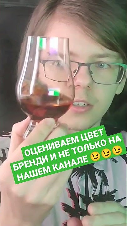 #обзор на БРЕНДИ ТОРРЕС 15 ЛЕТ У НАС НА КАНАЛЕ 💕💕💕 #балдеж #дегустация ...