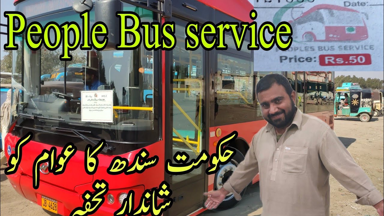 People Bus service Hyderabad || Hyderabad BaiPass to Hyder Choke ...