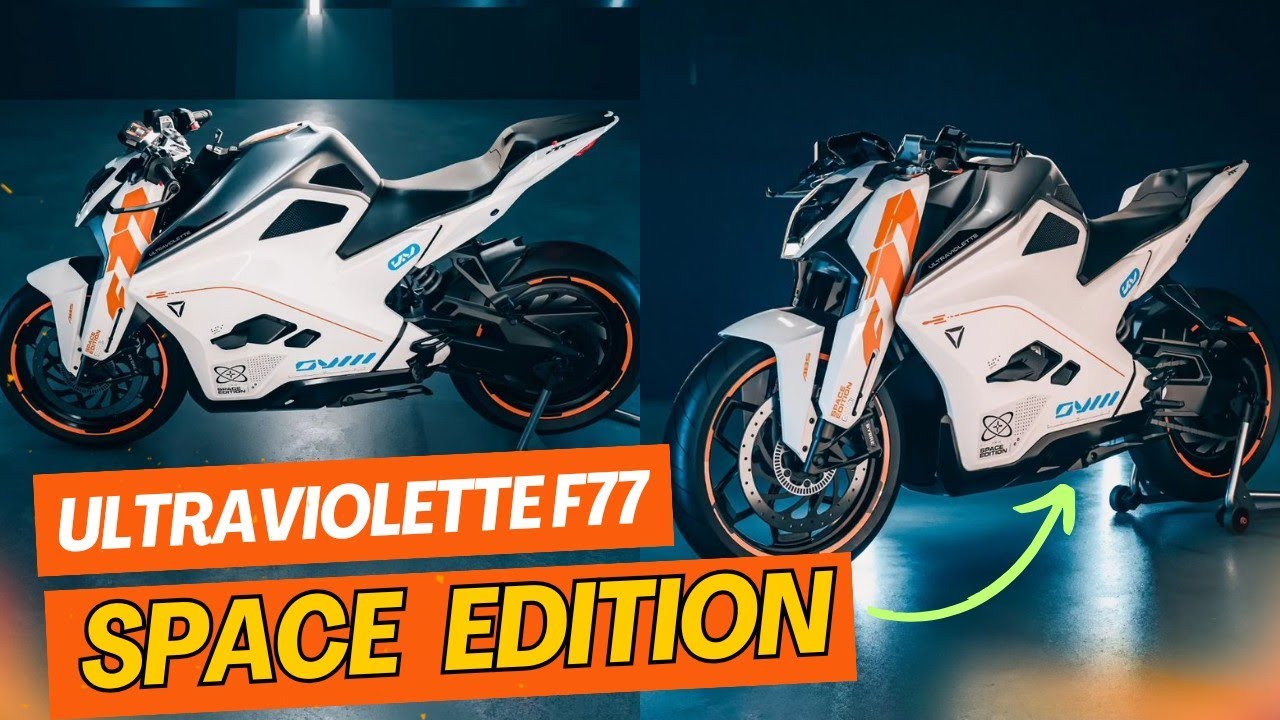 Upgrade Your Ride: Ultraviolette F77 Space Edition Price & Specs ...