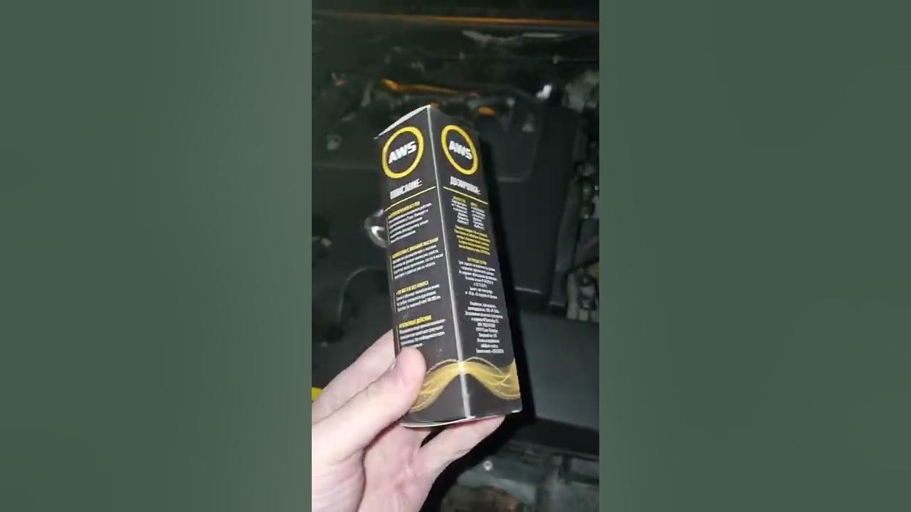 вечный #двигатель за копейки. #присадки AWS NT-10 #авто #мотор - YouTube