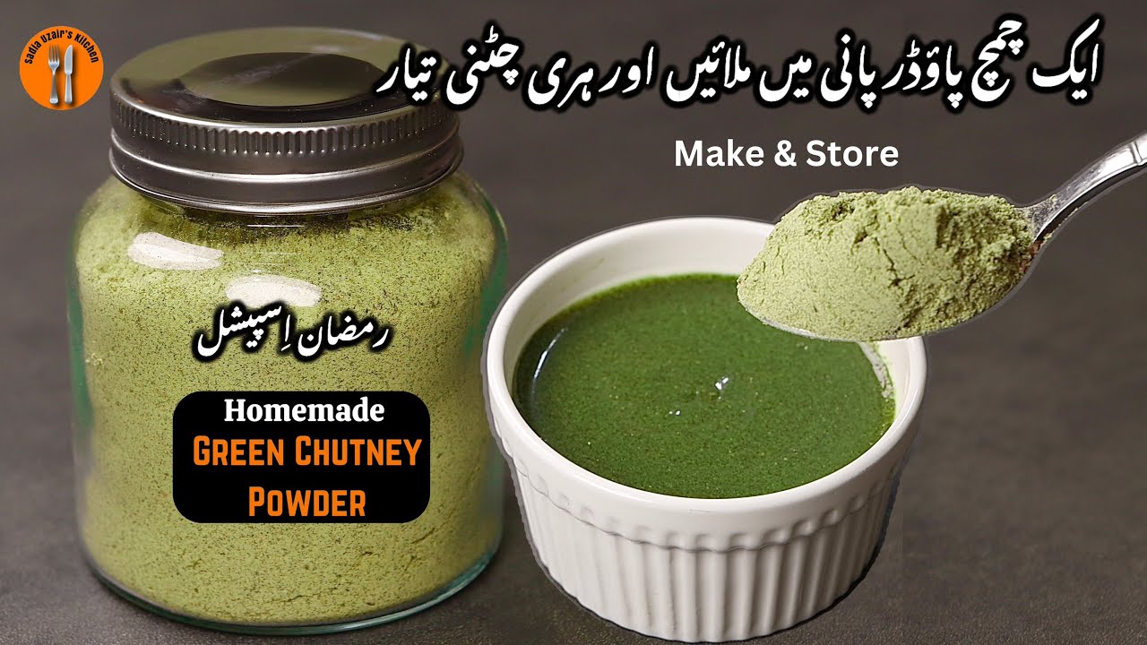 Green Chutney Premix Powder Recipe | Ramadan Preparation | Make & Store ...