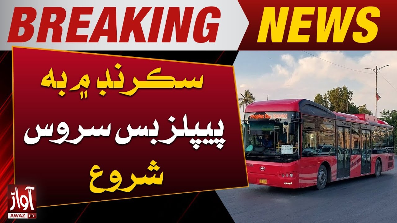 Great News For People's Of Sakrand | People's bus service also started ...