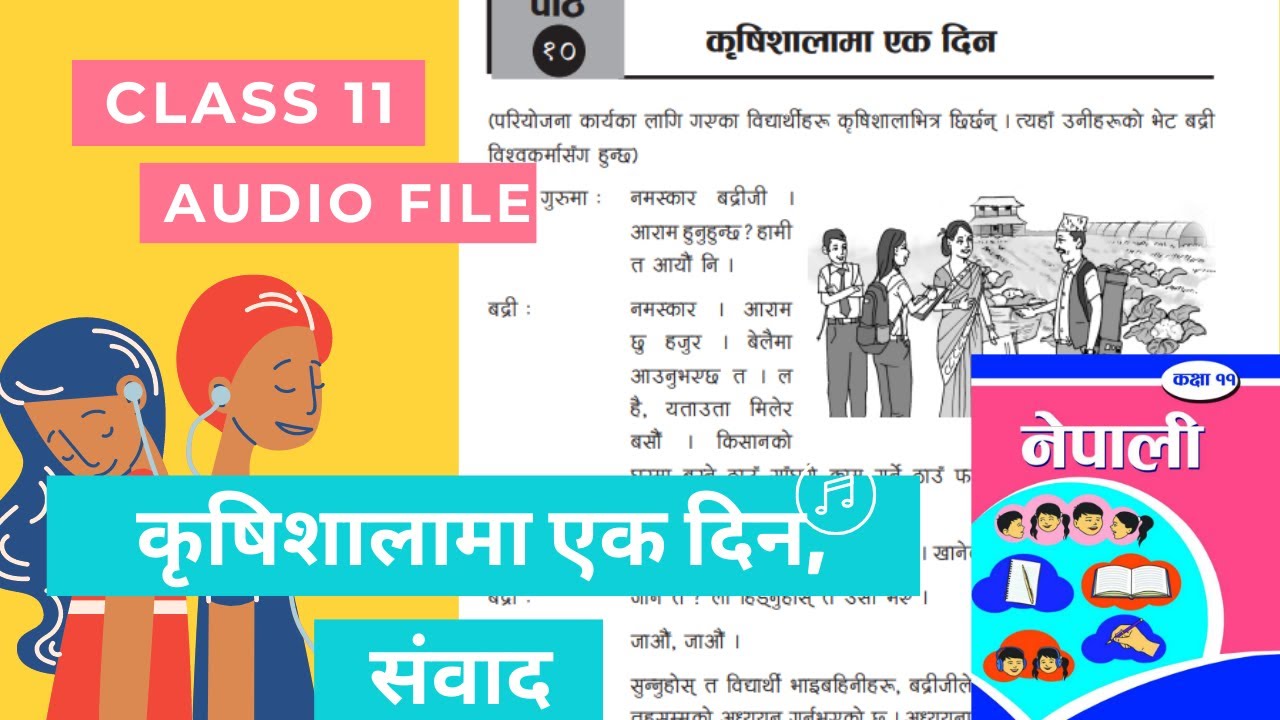 Krisisalama Ek Din Class 11 | Class 11 Nepali Book Chapter 10 | Class ...