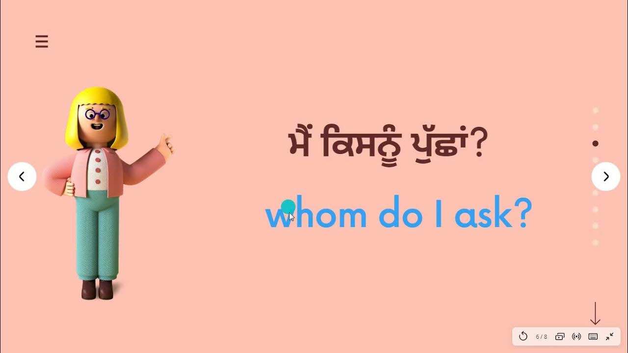 Learn English In Punjabi Daily Use Sentences Punjabi To English Day 6 learn-english-in-punjabi-daily-use-sentences-punjabi-to-english-day-6