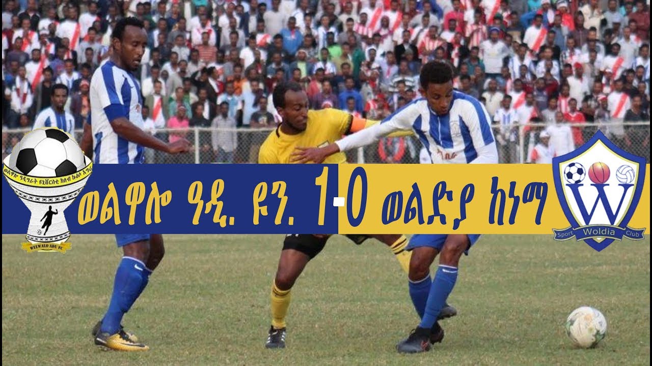 ወልዋሎ ዓዲ. ዩን. 1-0 ወልድያ ከነማ_Welwalo Adigrat University 1-0 Woldia City # ...