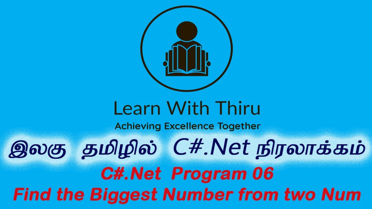 C Net Windows Form Application C Sharp Program 06 Find The c-net-windows-form-application-c-sharp-program-06-find-the
