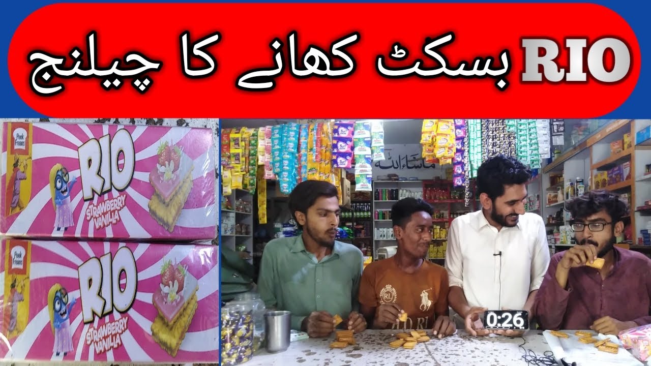 Rio Biscuit Eating Contest | Food Challenge | Mirza Brothers - YouTube
