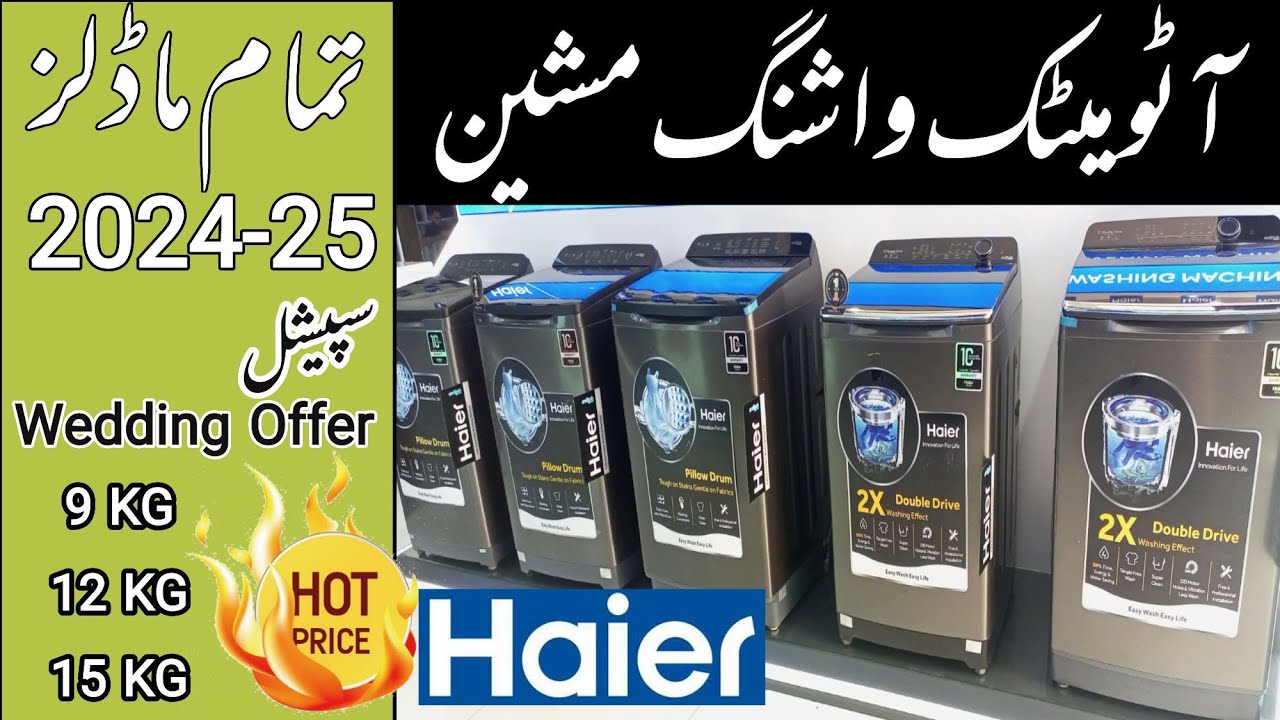 Haier Automatic Washing Machine Price || Haier Low Price Washing ...