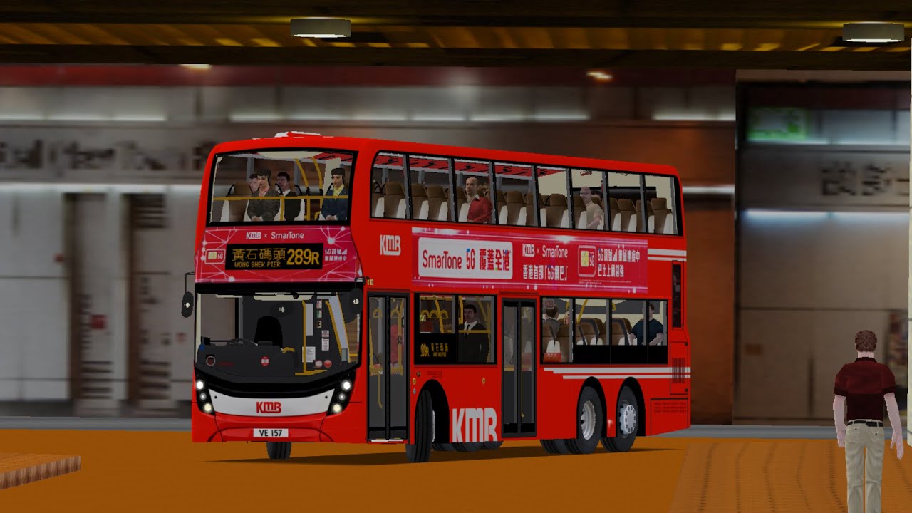 OMSI KMB 289R(沙田市中心-黃石碼頭) - YouTube