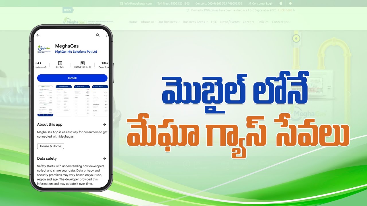 Megha Gas App The Easy Way For Consumers To Connect With Us - YouTube