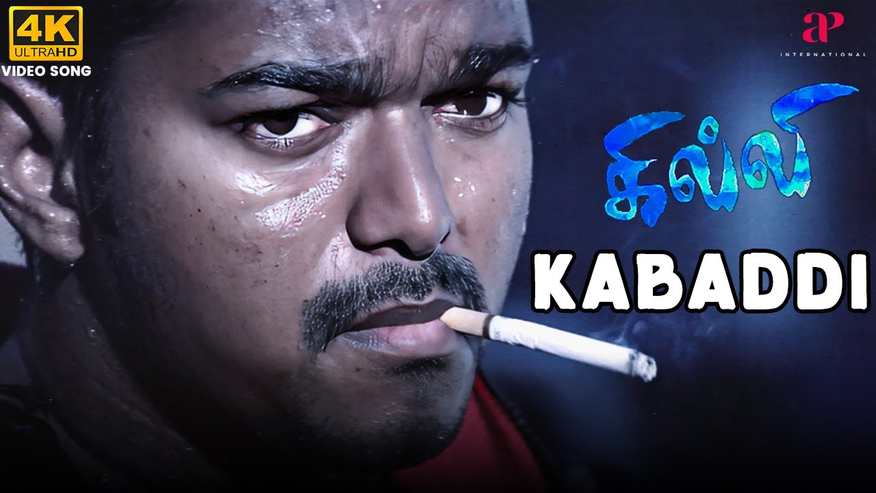 Kabaddi Kabaddi 4K Video Song | கபடி கபடி | Ghilli | Thalapathy Vijay ...