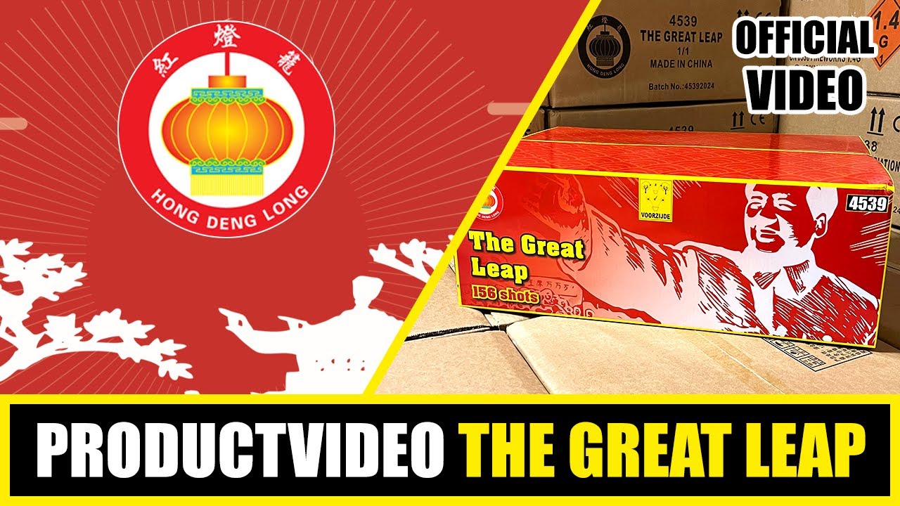 PRODUCT VIDEO | HONG DENG LONG | THE GREAT LEAP | 4539 - YouTube