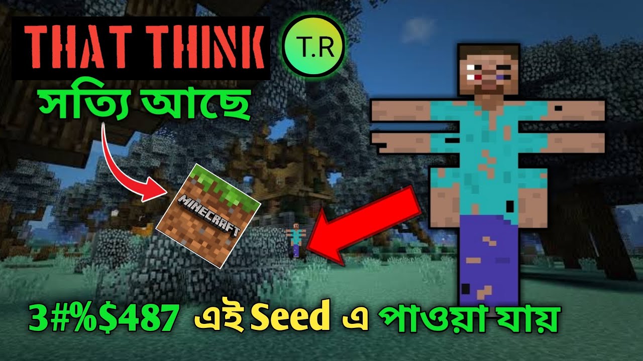 THAT THING Story in Minecrft !! - YouTube