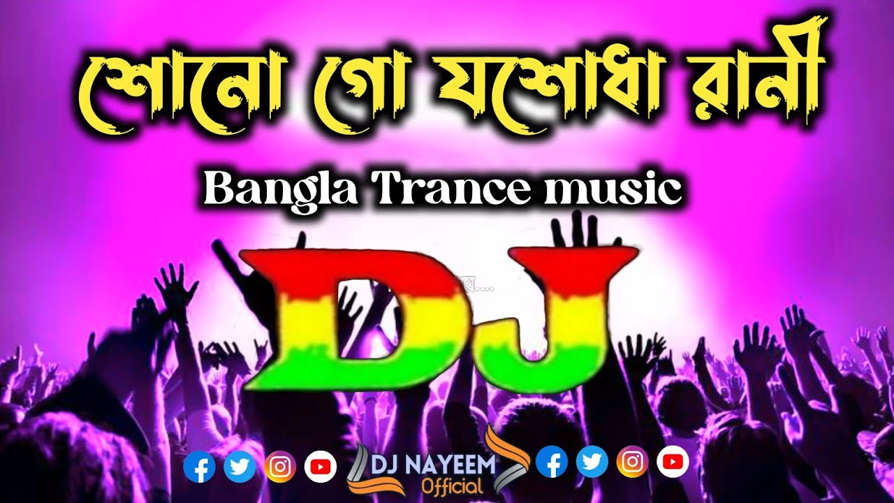 Shono Go Josodha Rani Dj (RemiX) | TikTok | Shei Dj Song | শোনগো যশোধা ...