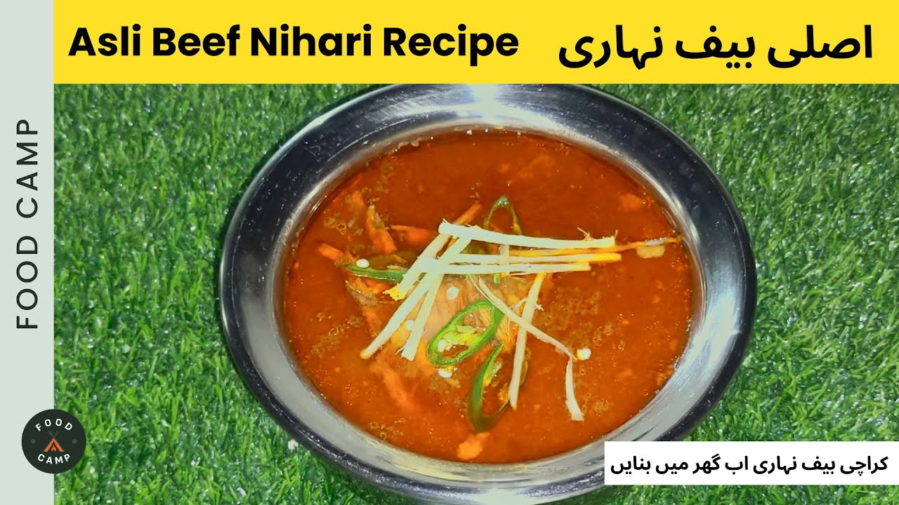 Beef Nihari | Easy Nihari | Karachi Nihari | Nalli Nihari | Asli Nihari ...
