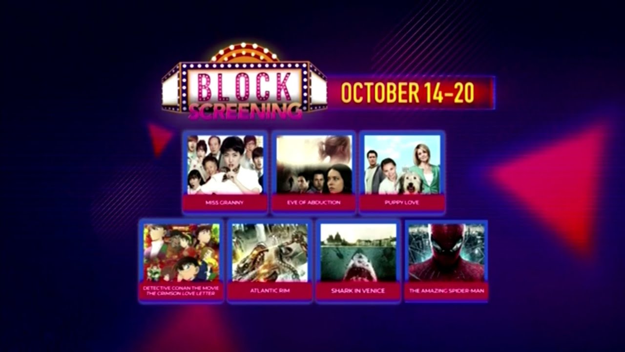 I Heart Movies Block Screening Lineup - 10-12-2024 - YouTube