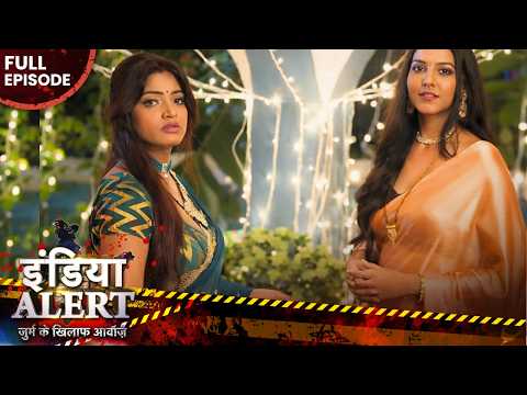 शादीशुदा औरत को मिला पार्टी में पूरा दोस्त 😮 | Crime Alert | EP 1061 | Best Of Crime Show
