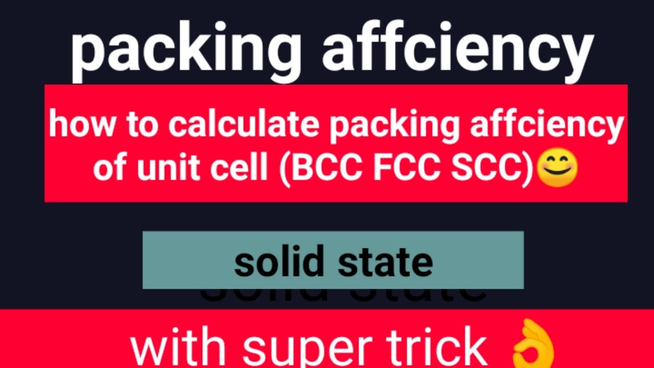 (L-5) how to calculate of packing affciency of unit cell ( SCC, BCC ...