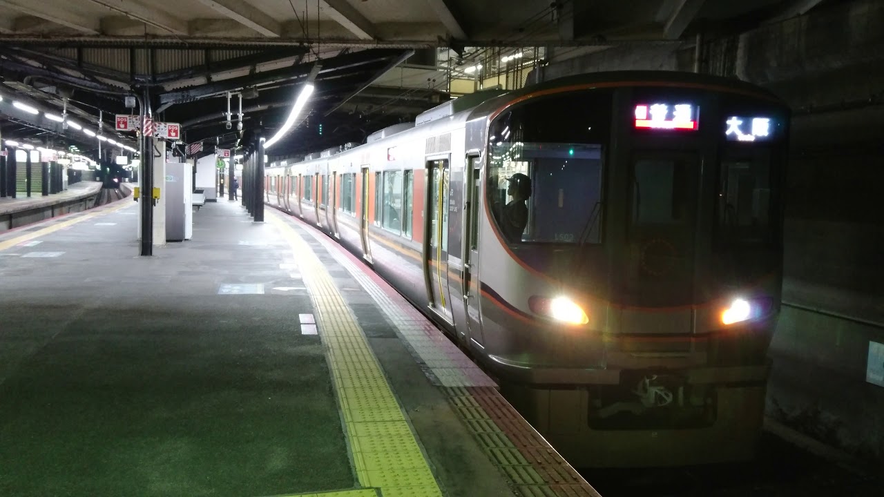 323系 LS02 O 大阪環状線外回り 大阪 天王寺 出発 - YouTube