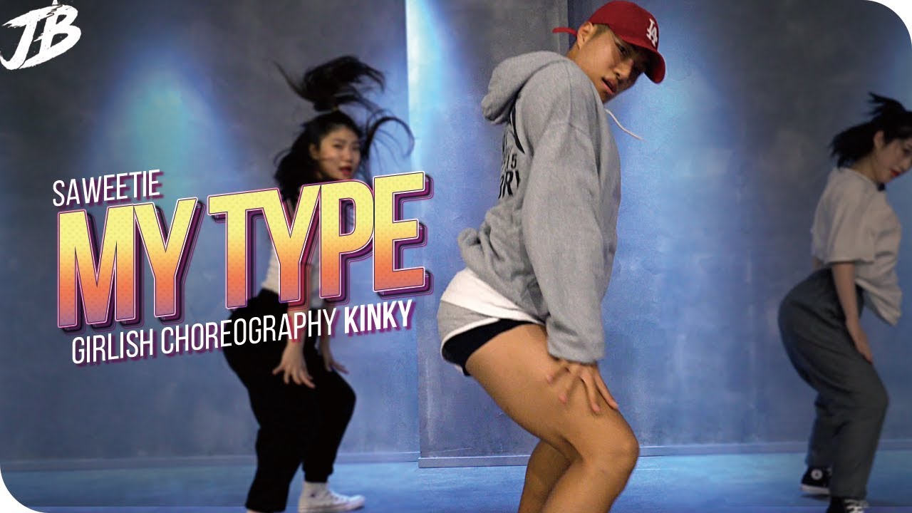 [Girlish Choreography] Saweetie - My Type (Remix) / KINKY - YouTube