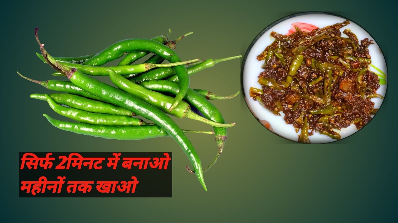 Hari Mirch Achaar | Hari Mirch Achaar Recipe In Hindi | Green Chilli ...