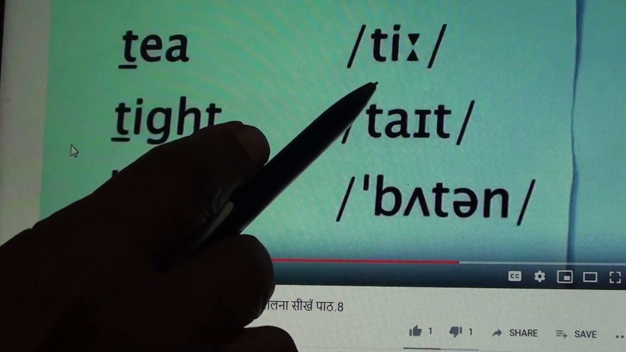 International Phonetic Alphabet Lesson 3 international-phonetic-alphabet-lesson-3