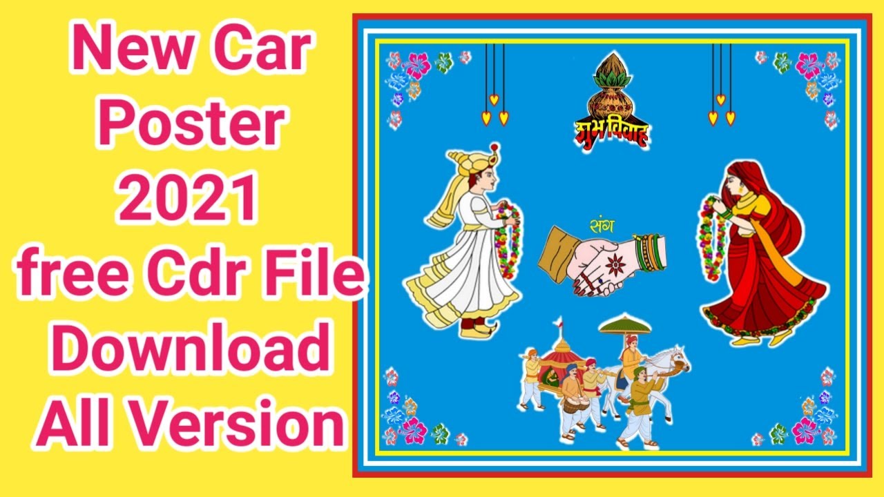 car poster desine||wedding car poster design|| - YouTube