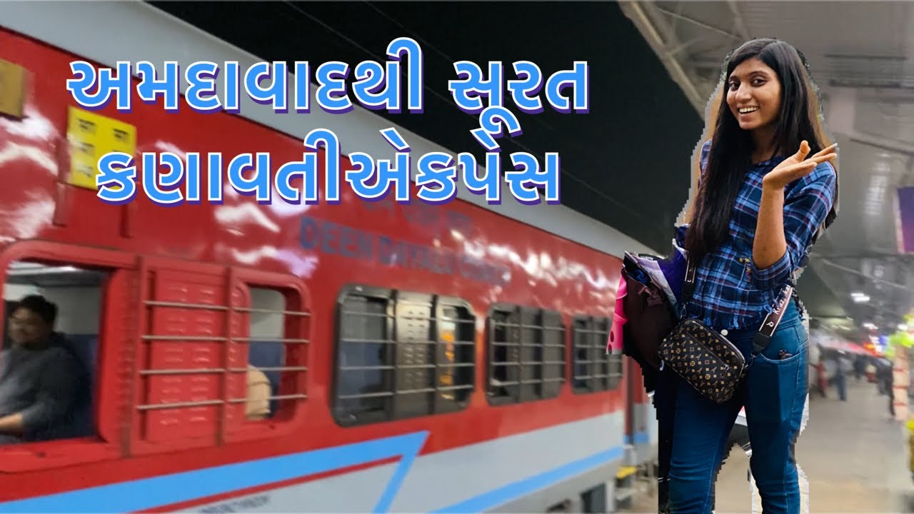 Karnavati express Ahmedabad to Surat route | dharti086patel - YouTube