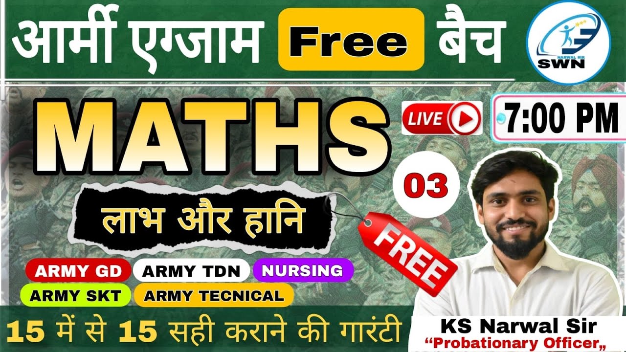 Army Agniveer 2025 Maths Class || Army Agniveer Proft & Loss Class #3 ...