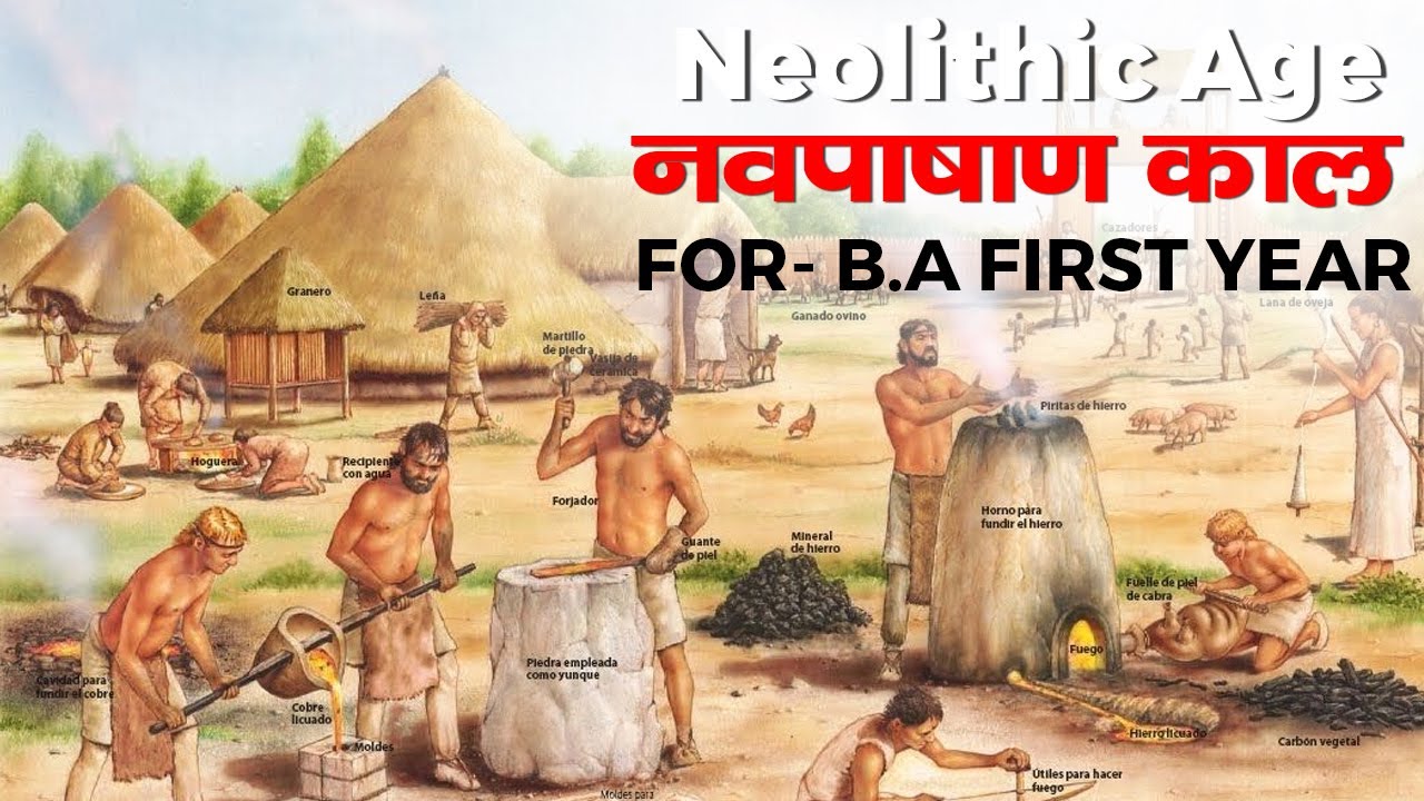 Neolithic Age | नवपाषाण काल | BA First Year History | Chapter no-3 ...
