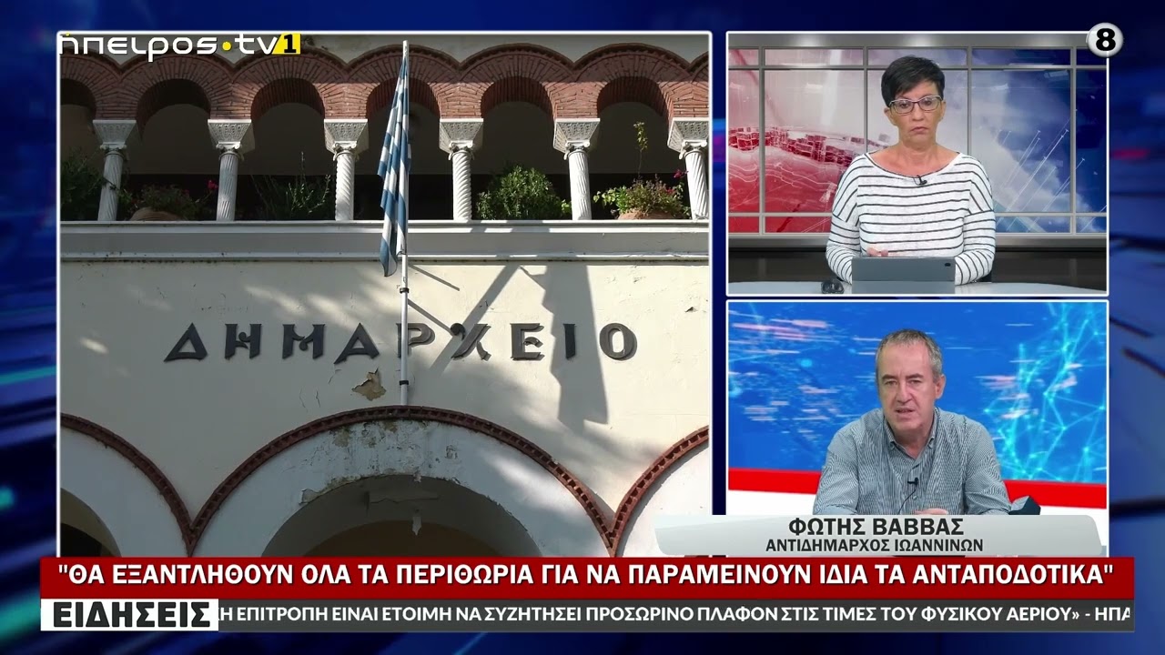 ΘΑ ΕΞΑΝΤΛΗΘΟΥΝ ΟΛΑ ΤΑ ΠΕΡΙΘΩΡΙΑ ΓΙΑ ΝΑ ΠΑΡΑΜΕΙΝΟΥΝ ΙΔΙΑ ΤΑ ΑΝΤΑΠΟΔΟΤΙΚΑ ...
