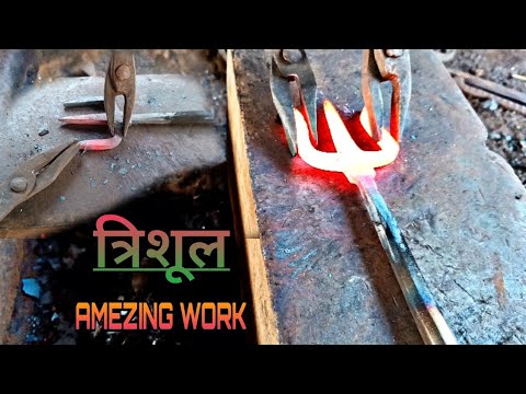 forging a trident | Process of making trident frommachine rod - YouTube