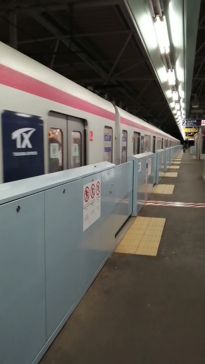 Tsukuba Express TX2000 series Jan.-10-2024 9:04pm Moriya sta. - YouTube