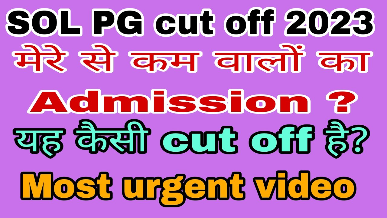 Urgent video SOL PG cut off 2023 Reality check | SOL PG cut off explain ...