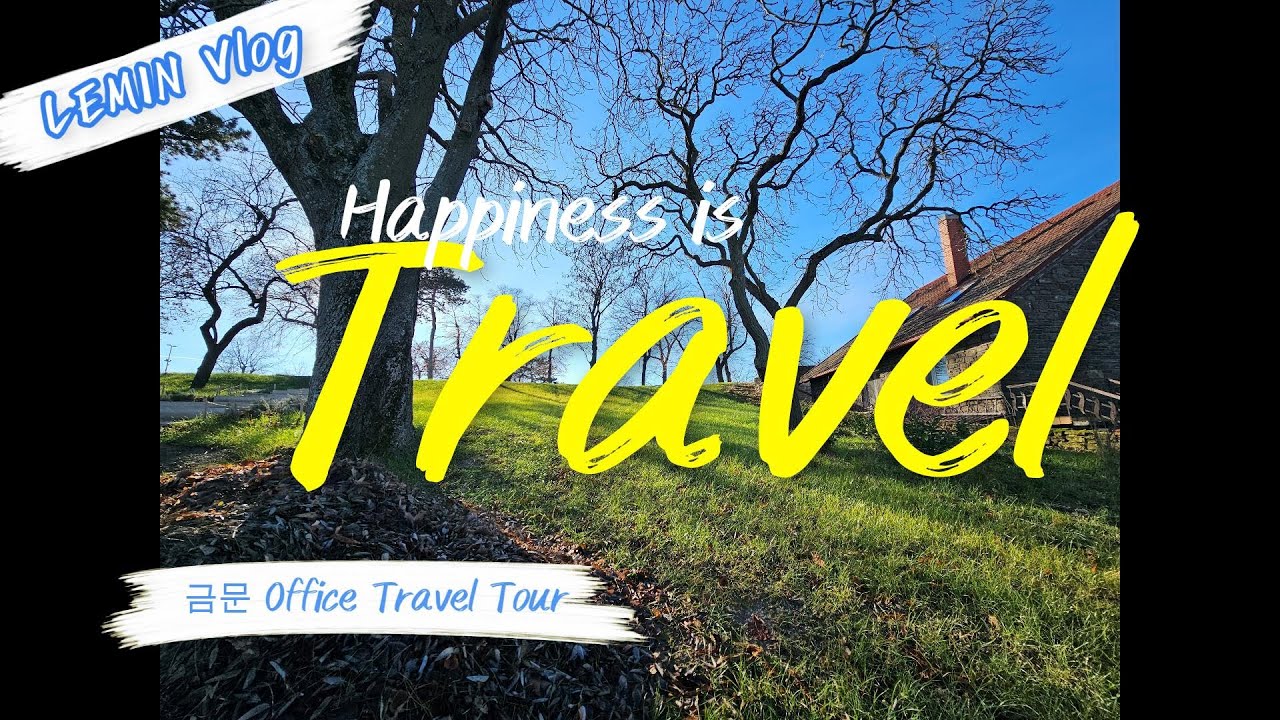 금문 Office Travel Tour Part III #tihany - YouTube