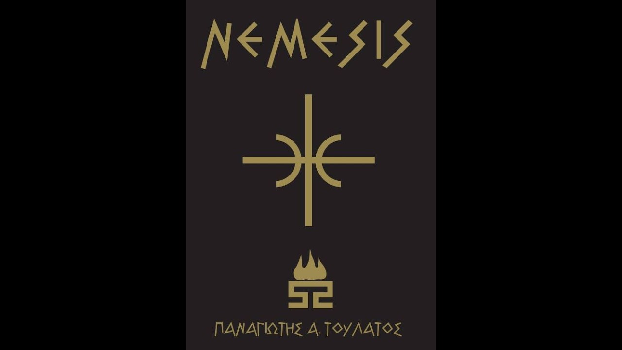 P.TOULATOS NEMESIS : ΝΤΟΚΟΥΜΈΝΤΑ - YouTube