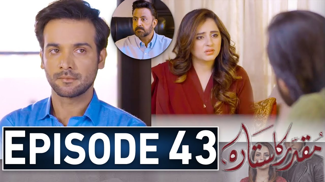 Muqaddar Ka Sitara Episode 43 | #Muqadarkasitara44 | New Episode – Ary Drama - YouTube