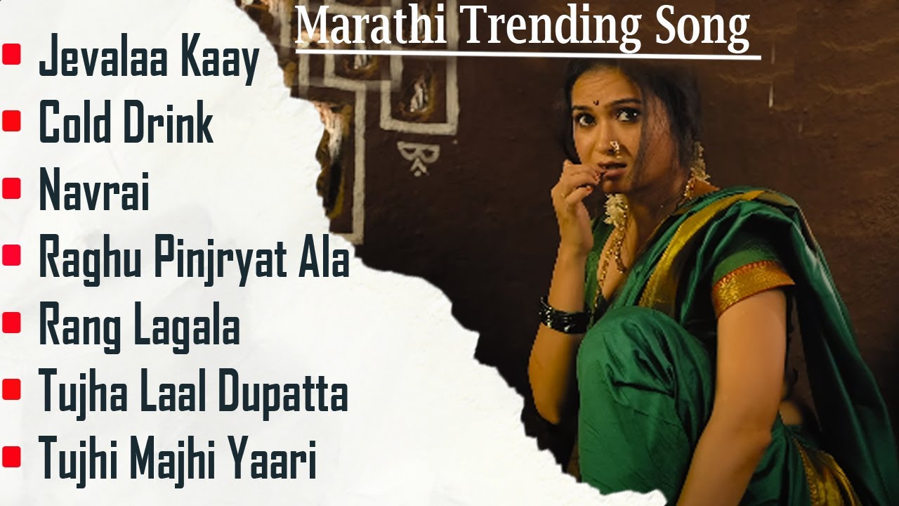 Trending New Marathi Romantic Hits ️All Marathi Love song ️Love ...