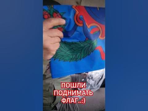 Поднимем флаг в устье ВАРЗУГИ. Флаг Витебска на севере Принимаем вызов ...