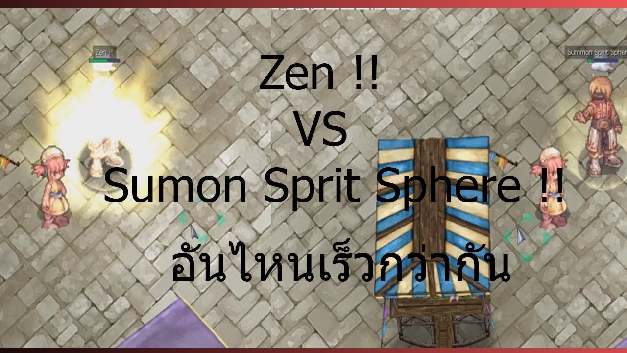 Ragnarok Online บทที่18: Zen !! - YouTube