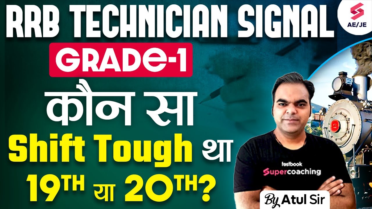 RRB Technician Signal Grade-1 |RRB Technician Signal Grade-1 Paper ...