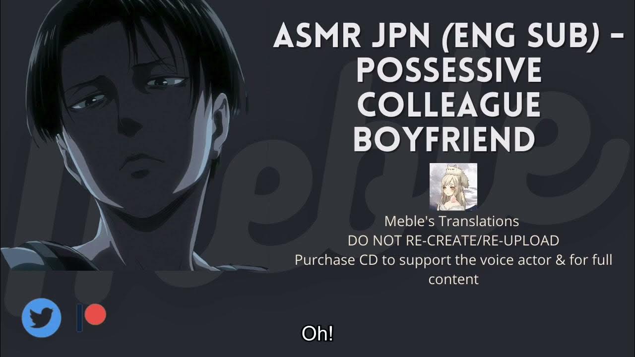 [ENG SUB] Possessive Yandere Boyfriend 🔞 - Japanese ASMR Boyfriend - YouTube