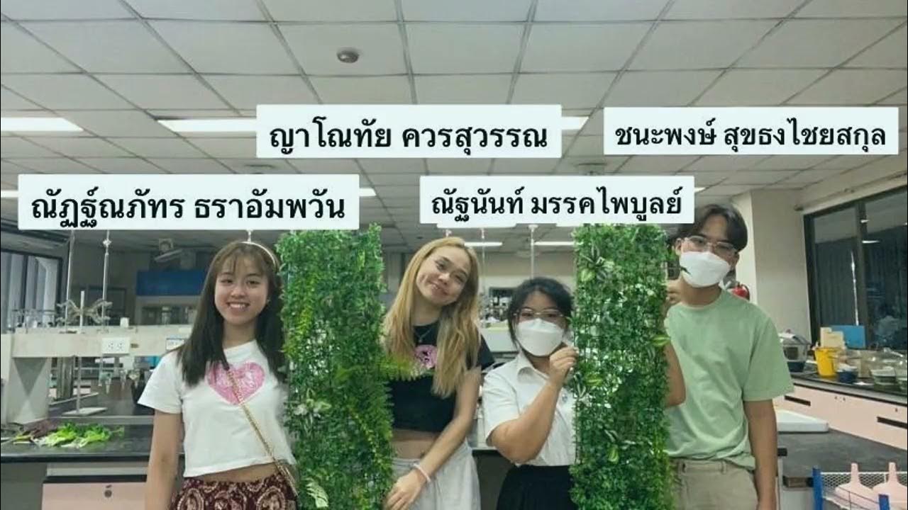 SU102 2311 - YouTube