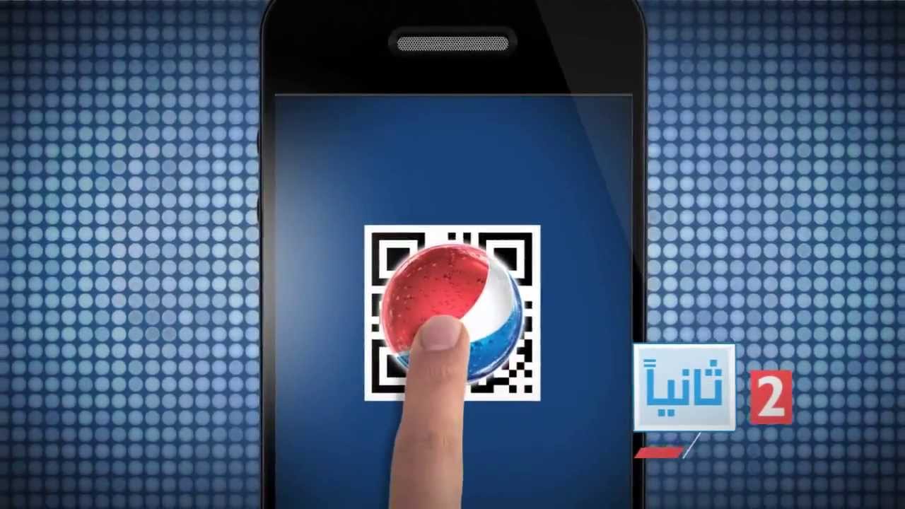 Pepsi QR Code - YouTube