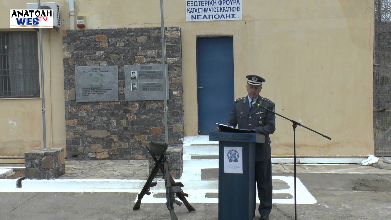 ΕΠΙΜΝΗΜΟΣΥΝΗ ΔΕΗΣΗ ΣΤΗΝ ΜΝΗΜΗ ΤΩΝ ΝΙΚ ΚΟΚΟΛΑΚΗ ΚΑΙ ΣΑΡΑΝΤΟΥ ΣΑΚΚΑ 08 06 ...