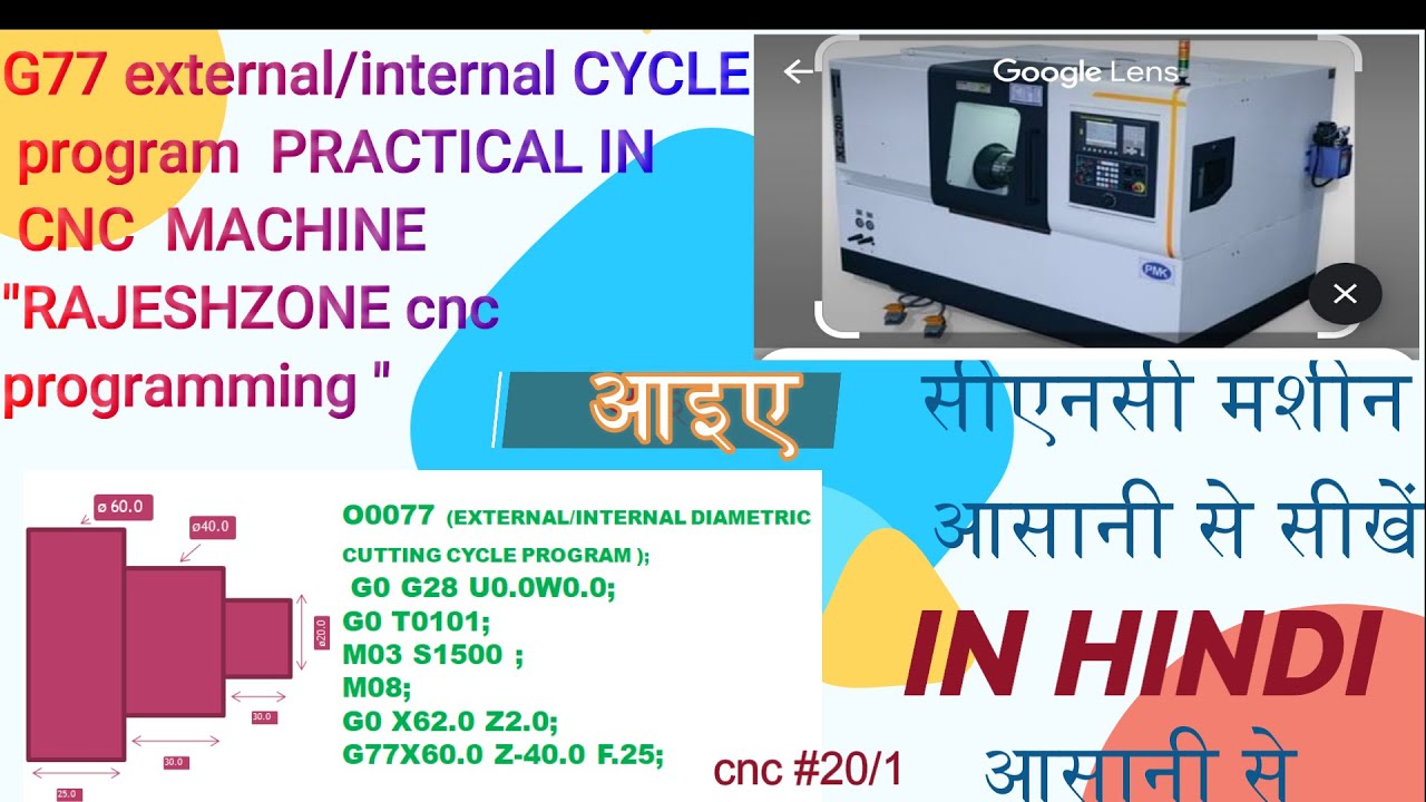 G77 Cnc Programhow To Make Cnc Program Withg77coderajeshzonecnc 7140